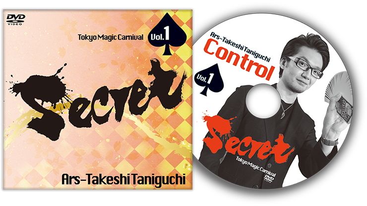 Secret Vol. 1 Ars-Takeshi Taniguchi by Tokyo Magic Carnival | Vaudevillians